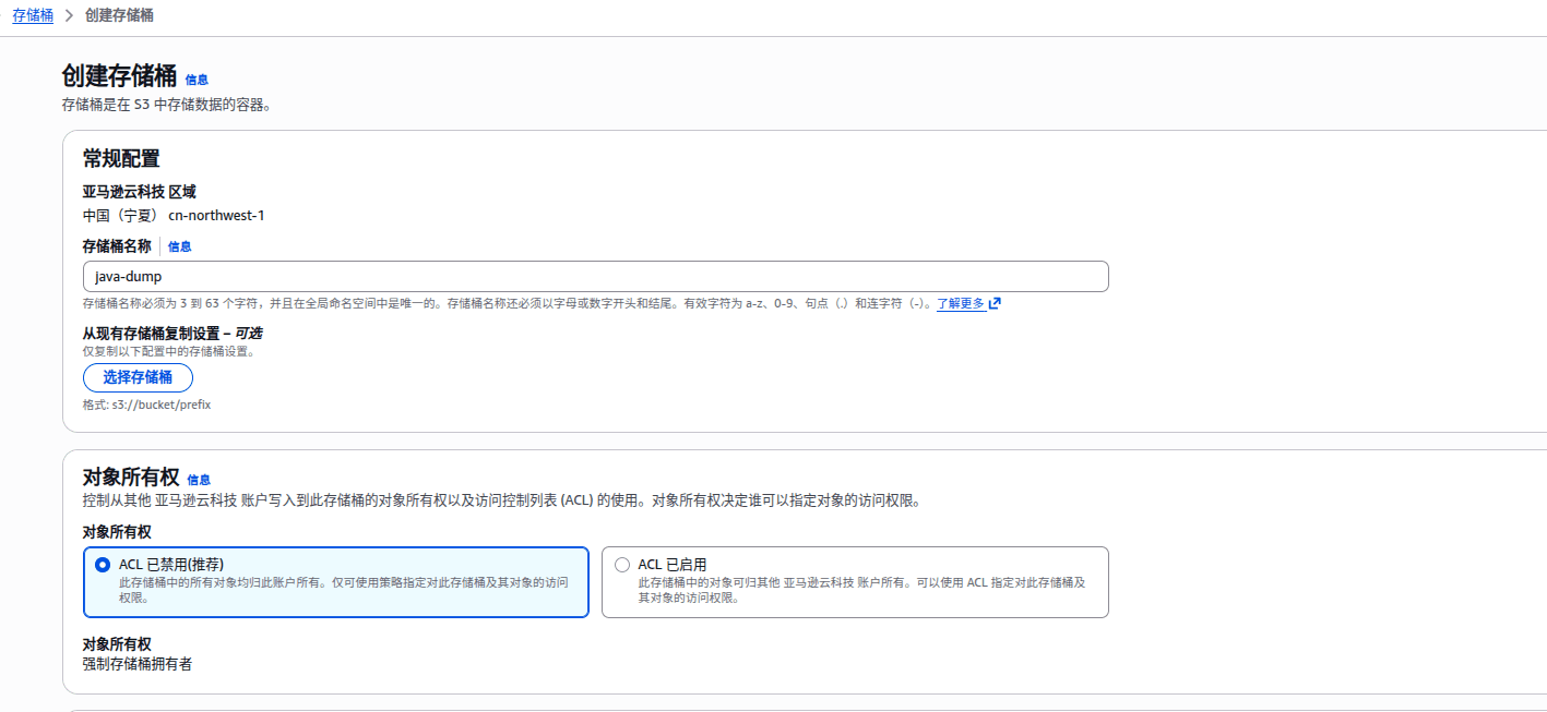 JAVA Heap Dump 采集最佳实践-CSDN博客