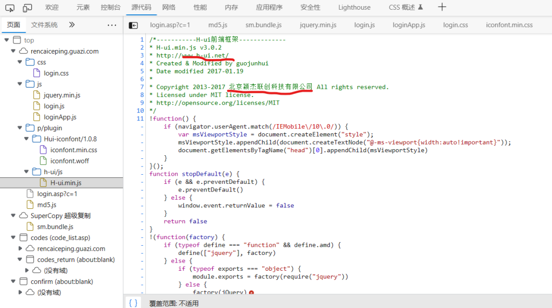 【漏洞挖掘】简易JS逆向解码思路分享_js逆向 获取到path 怎么解决此漏洞-CSDN博客