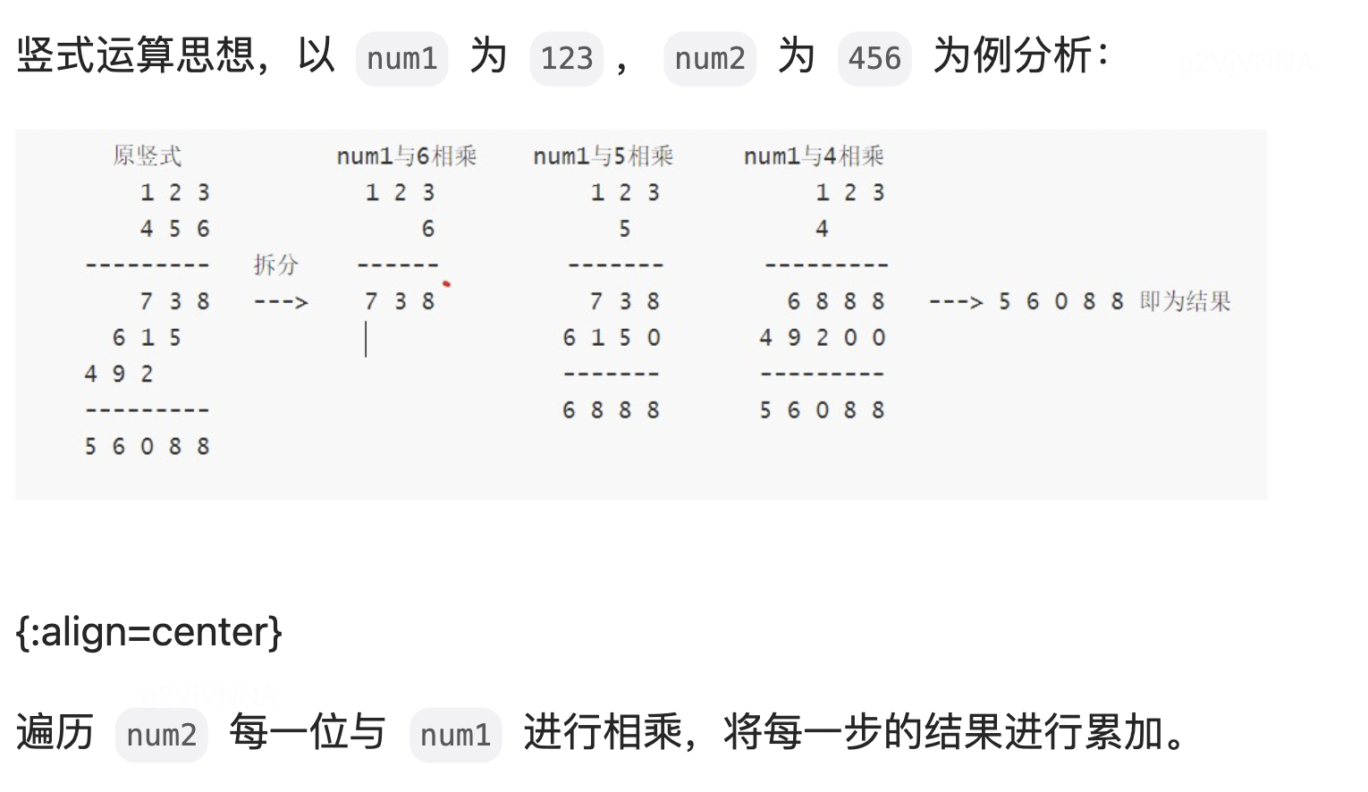 算法-CodeTop（一）_topcode-CSDN博客