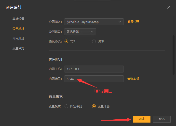 本地部署开源的网盘聚合工具 OpenList 并实现外部访问（Windows 版本）-CSDN博客