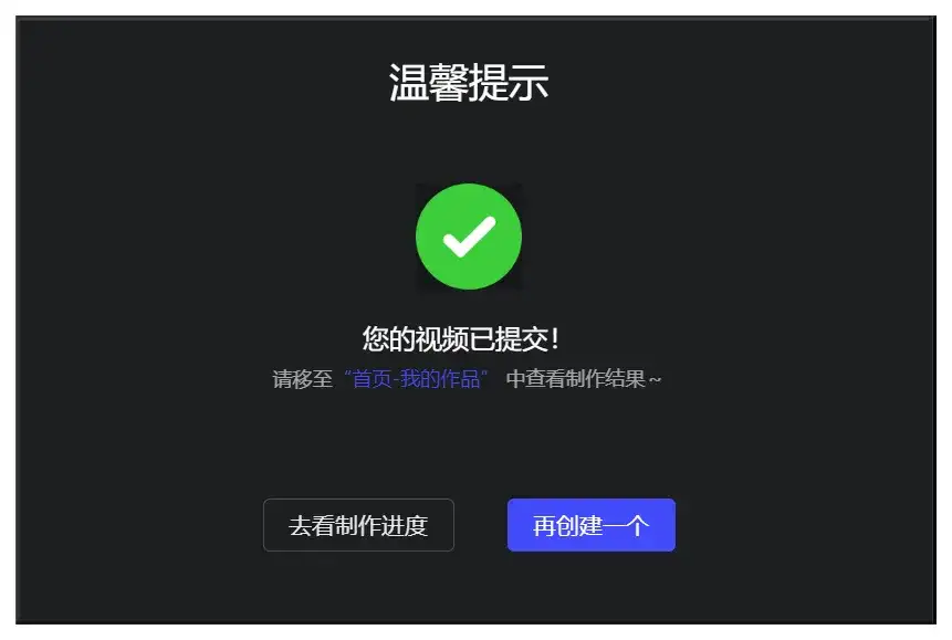硅基智能开源数字人Heygem.ai保姆级部署教程-CSDN博客