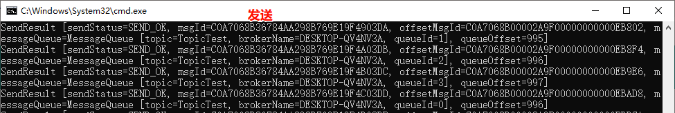 Windows RocketMQ 5.3.1安装（图文教程）_rocketmq-all-5.3.1-bin-release-CSDN博客