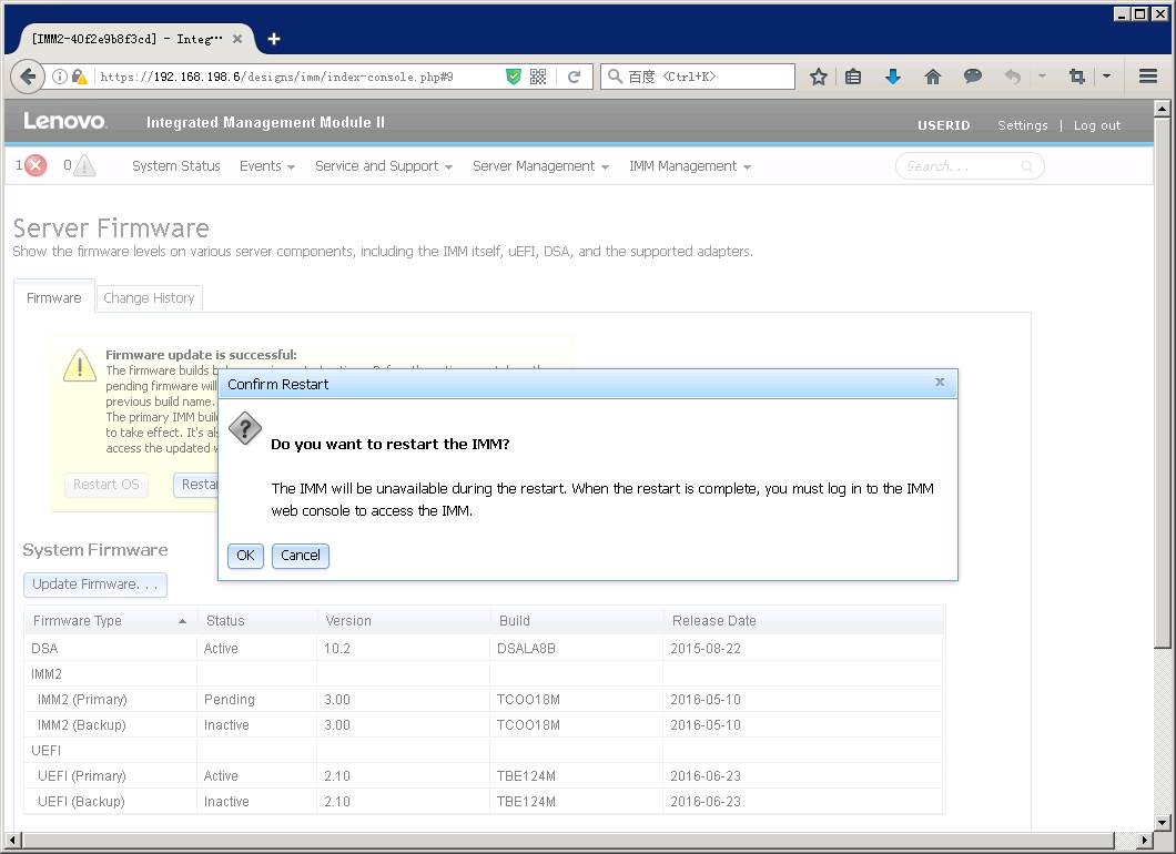 Integrated Management Module II (IMM2) 基本操作_联想服务器imm口-CSDN博客