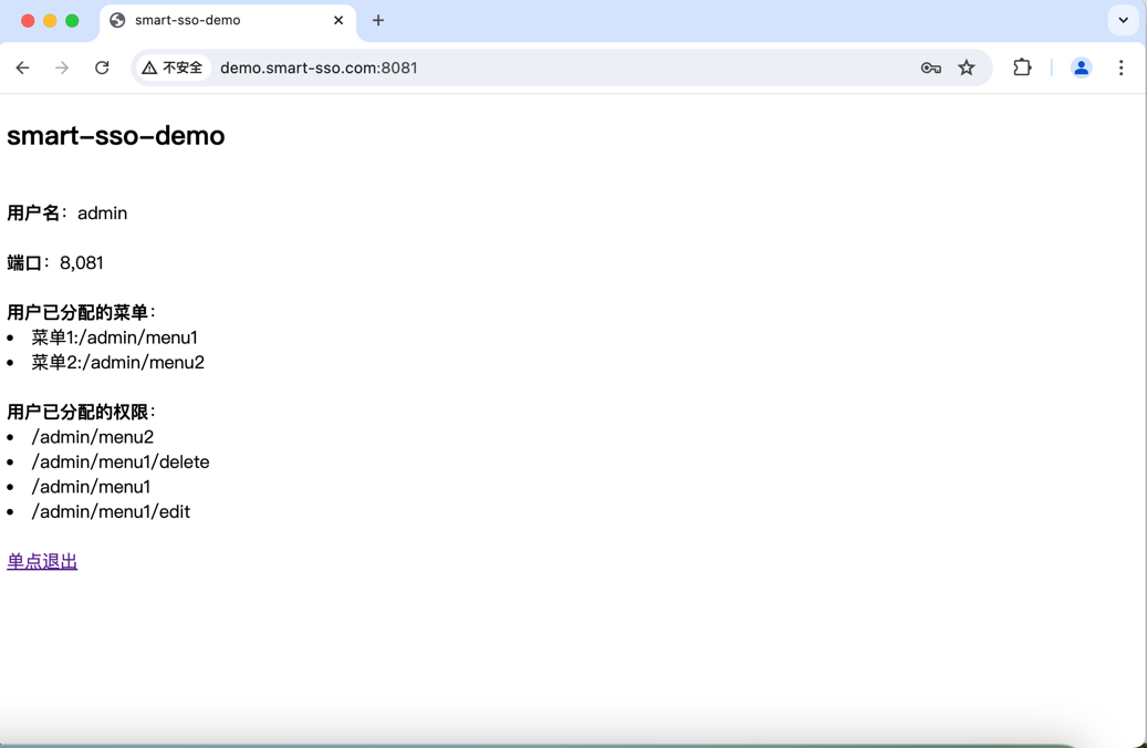 2.2k star 单点登录框架揭秘！主流SSO太重？SpringBoot轻量级Smart‑SSO轻松接入·分布式·强踢人_smart-sso单点登录vue版本-CSDN博客