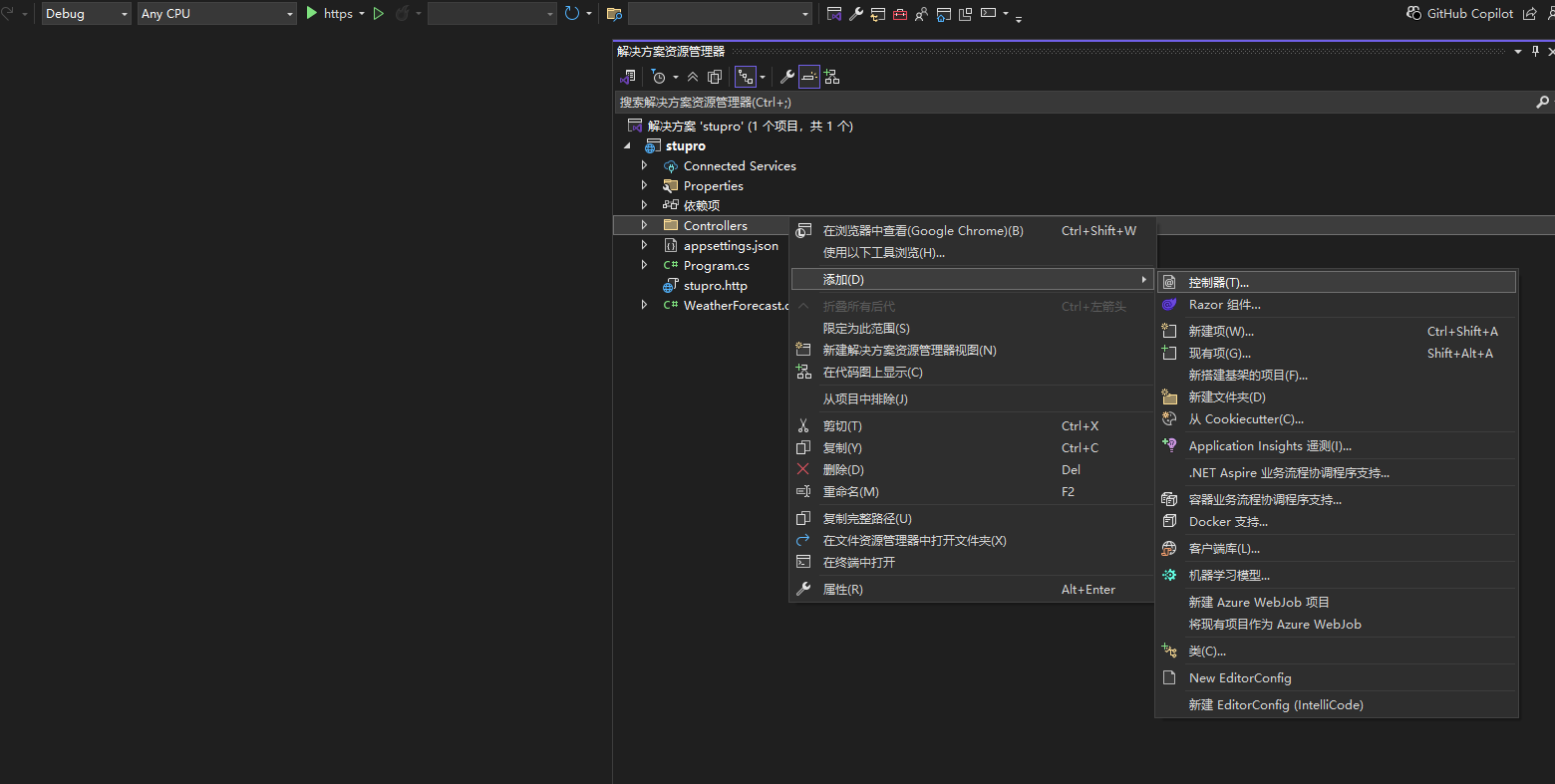 创建.net8项目 快速入门_net8.0学习教程-CSDN博客