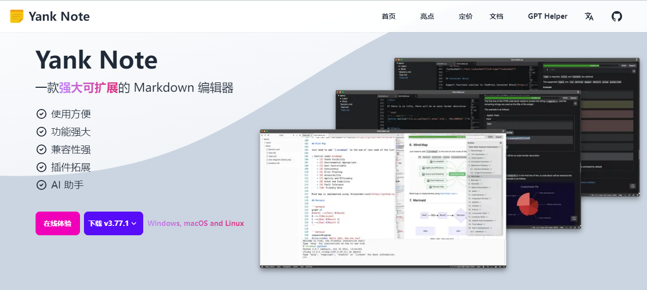 Windows 必装免费软件推荐（3）_windows免费壁纸软件-CSDN博客