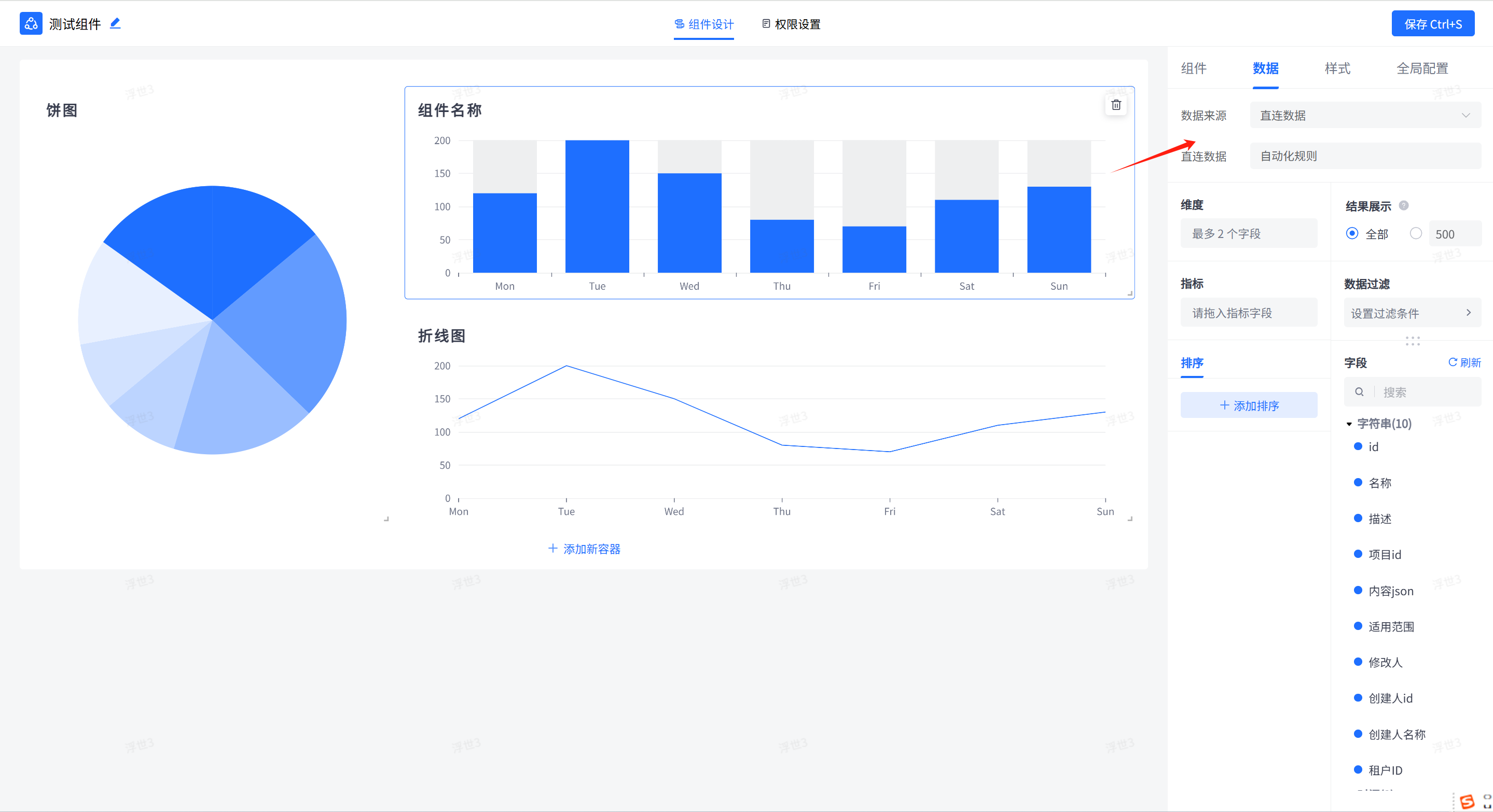 【JVS更新日志】低代码、物联网、APS、BI、项目管理12.24更新说明！-CSDN博客