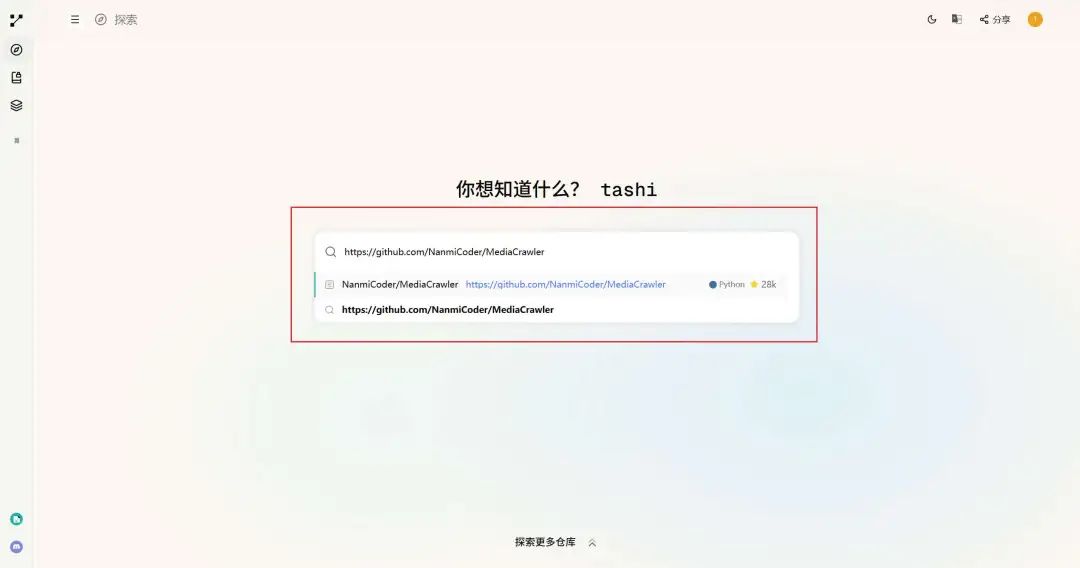 最适合程序员的AI工具，发布了！_zread.ai-CSDN博客