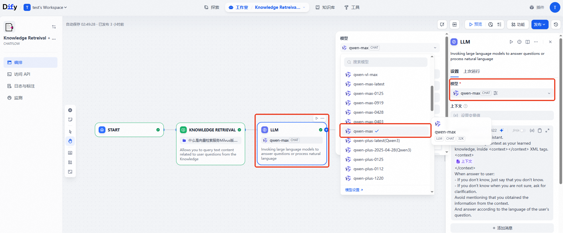 超强组合！Dify+Milvus构建生产级RAG系统的终极指南_dify嵌入milvus-CSDN博客