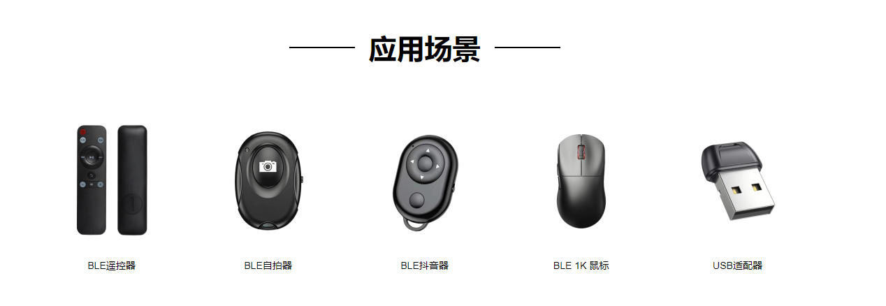 杰理蓝牙芯片AW31N功能介绍—云信-CSDN博客