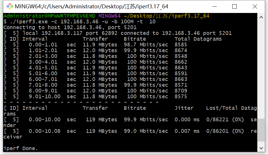 iperf3 网络测试_iperf3测试命令详解-CSDN博客