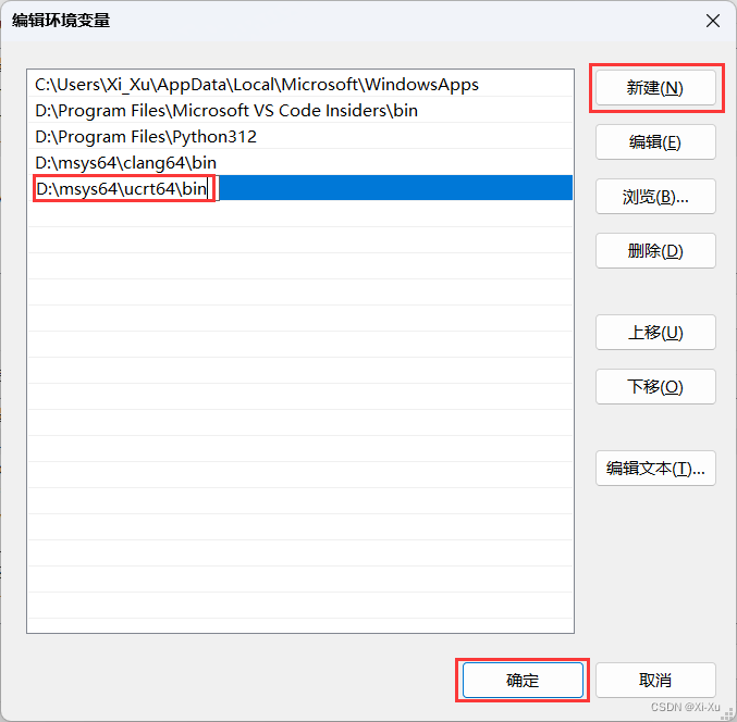 Visual Studio Code (VS Code) – C/C++ 入门_vscode c csdn-CSDN博客