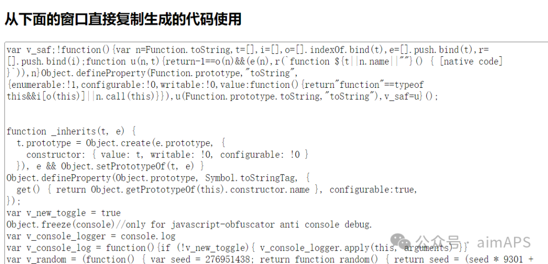 JS逆向-Proxy代理_js proxy-CSDN博客