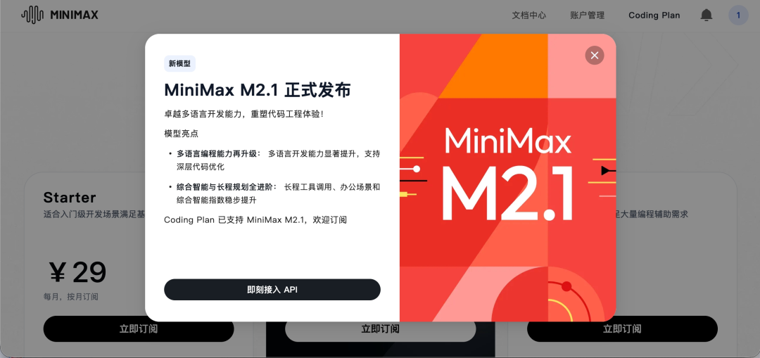 MiniMax M2.1 终于上线，咱憋了一肚子话终于能说了。。。。。_minmax2.1-CSDN博客