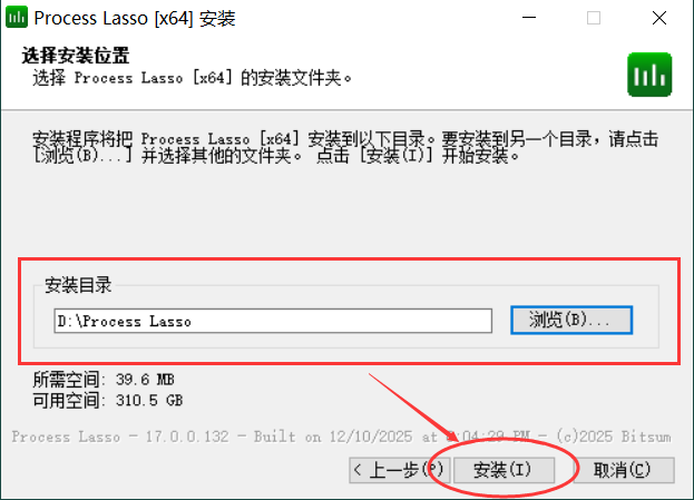 Process Lasso官网下载安装保姆级教程（附免费版安装包，非常详细）_processlassosetup64-CSDN博客