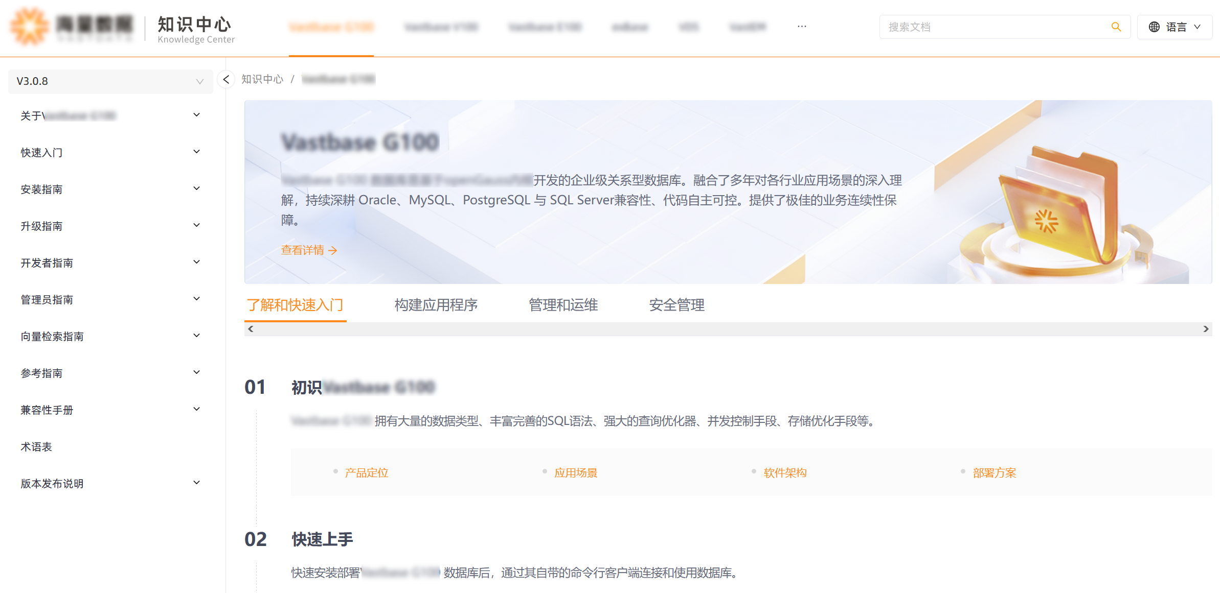 BIC-QA：国产数据库的 “咖啡伴侣”_bic-qa 1.0.7-CSDN博客