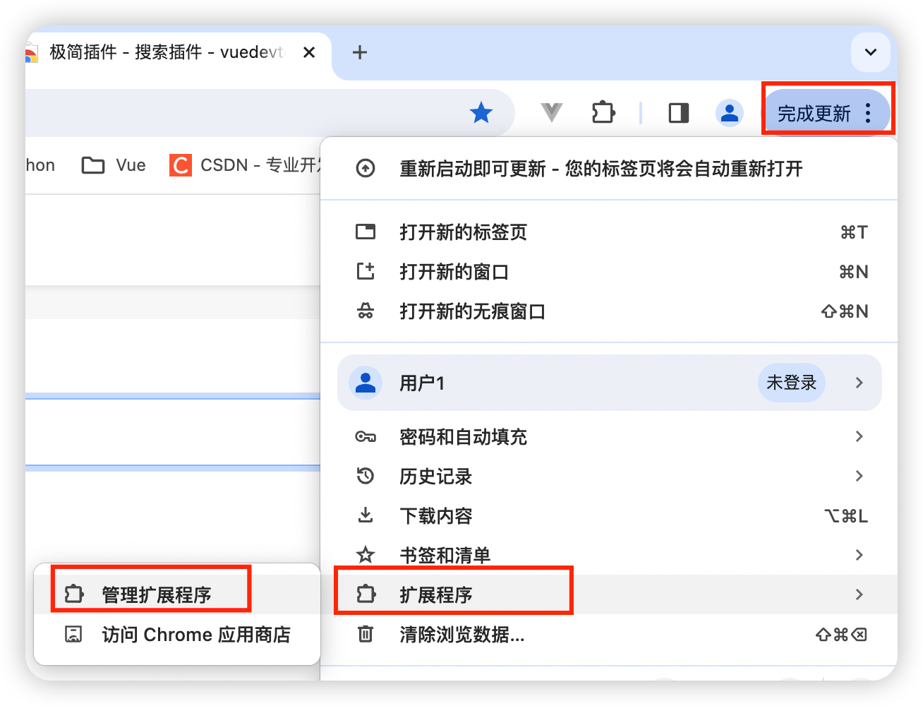 01、vue2初体验-CSDN博客