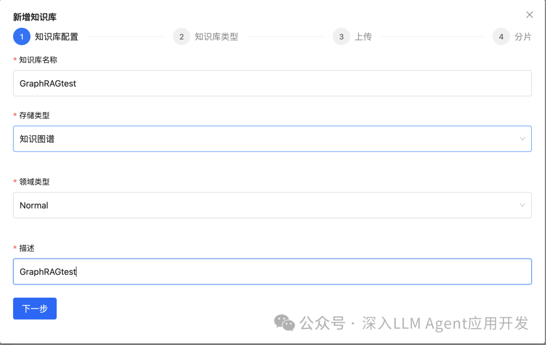 蚂蚁 DB-GPT 也开源了 GraphRAG，能用吗？好用么？看这篇就够了_蚂蚁开源graphrag-CSDN博客