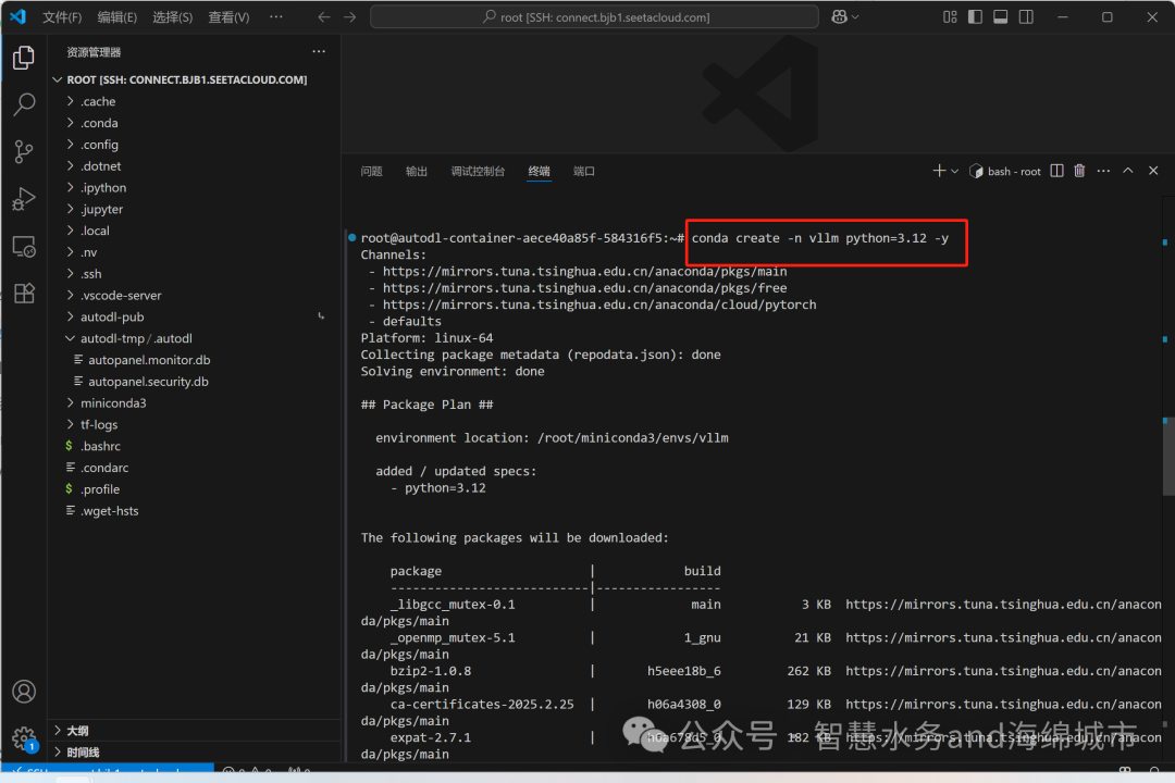 小白能看懂的AI大模型系列-本地部署（vllm）_人工智能_Python程序员罗宾-2048 AI社区