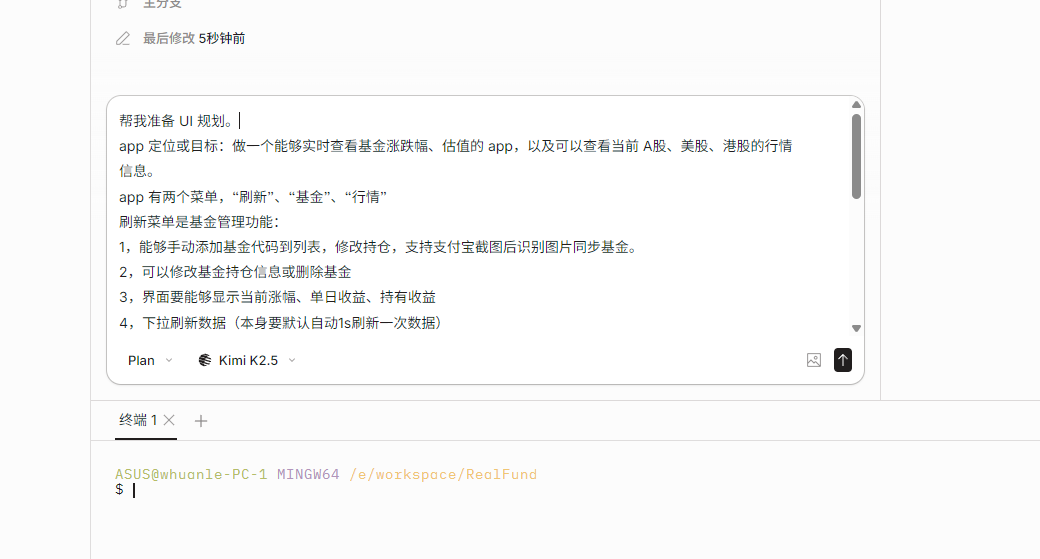 通过 OpenSpec + OpenCode 实践 AI Specs-CSDN博客