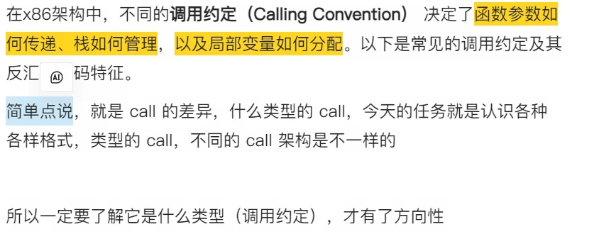 汇编语言学习笔记！个人详细总结版！_activationcontextstackpointer-CSDN博客