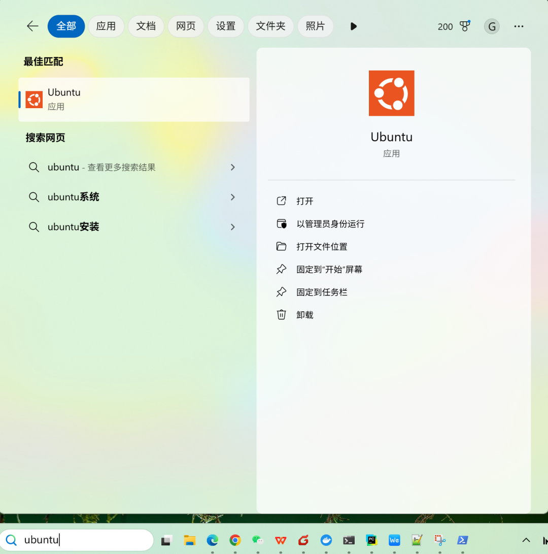 手把手Windows本地部署FastGPT，包含ASR、LLM、TTS完整配置_fastgpt本地部署-CSDN博客
