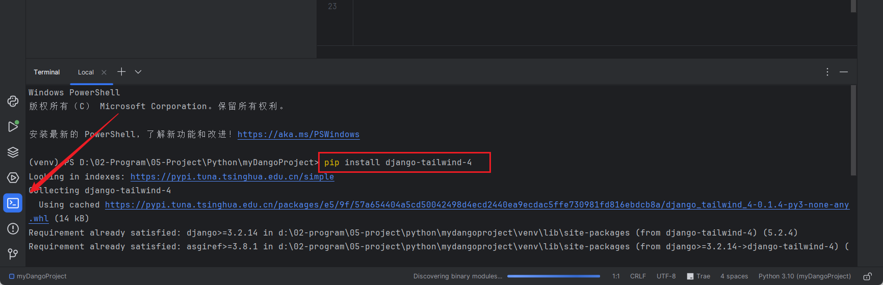 全网最新！Django + Tailwind CSS + DaisyUI 快捷安装教程_tailwindcss daisyui-CSDN博客