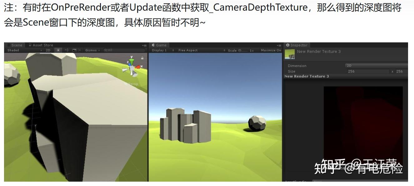 深度图相关_unity ndc.z 取值范围-CSDN博客