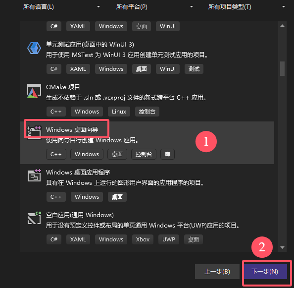 112、 使用Visual Studio调试并行的UDF详细操作步骤_vs调试fluent udf-CSDN博客
