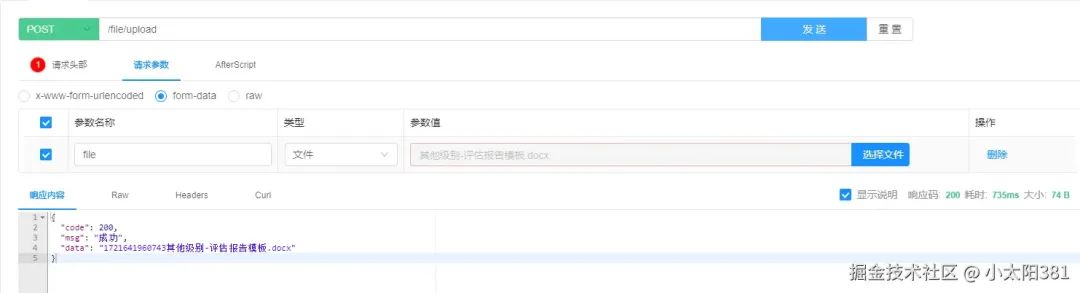 Springboot Minio Kkfile 实现文件预览dockerfile 配置 Kkfileviewer Csdn博客 