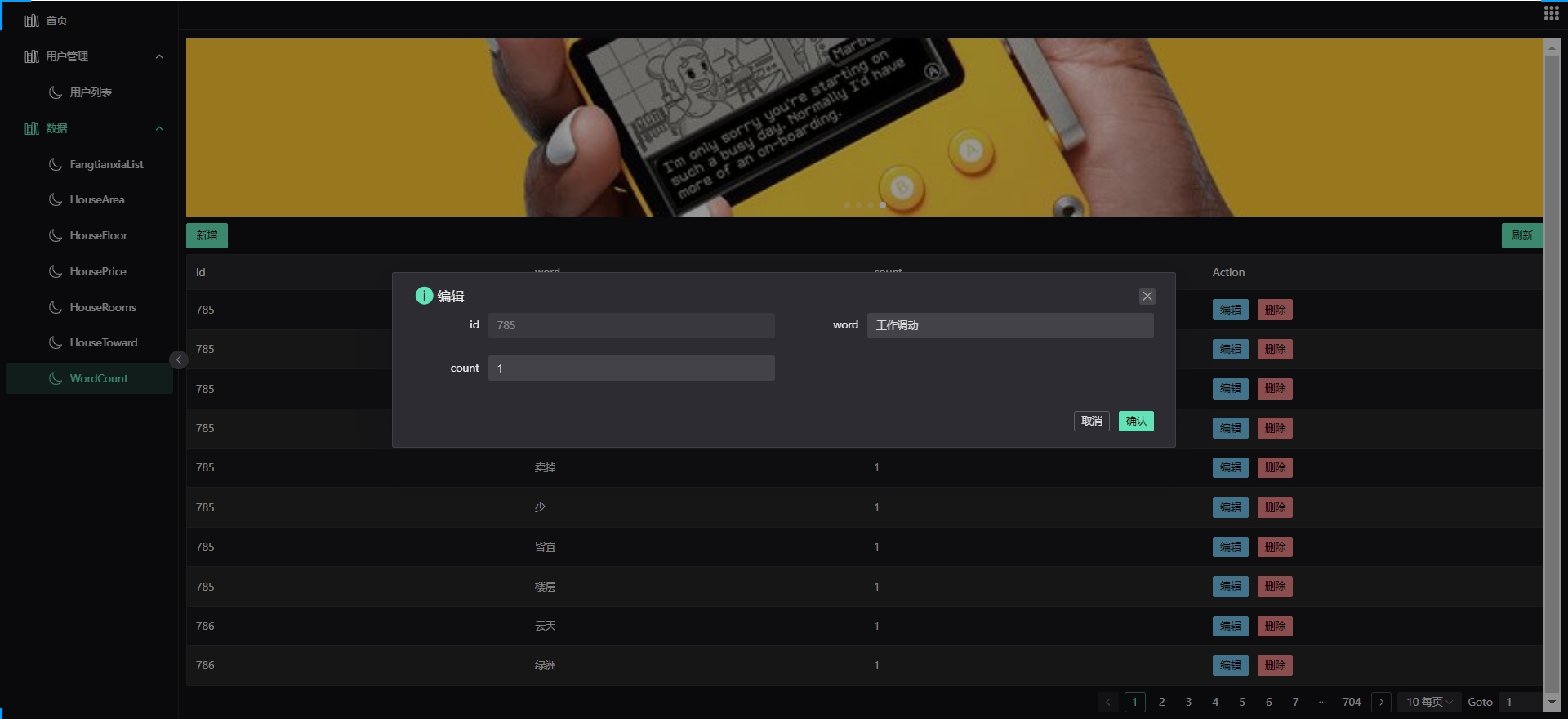 计算机毕设之大数据项目深度学习算法大数据深度学习 基于django实现的二手房数据可视化分析与价格预测 Csdn博客