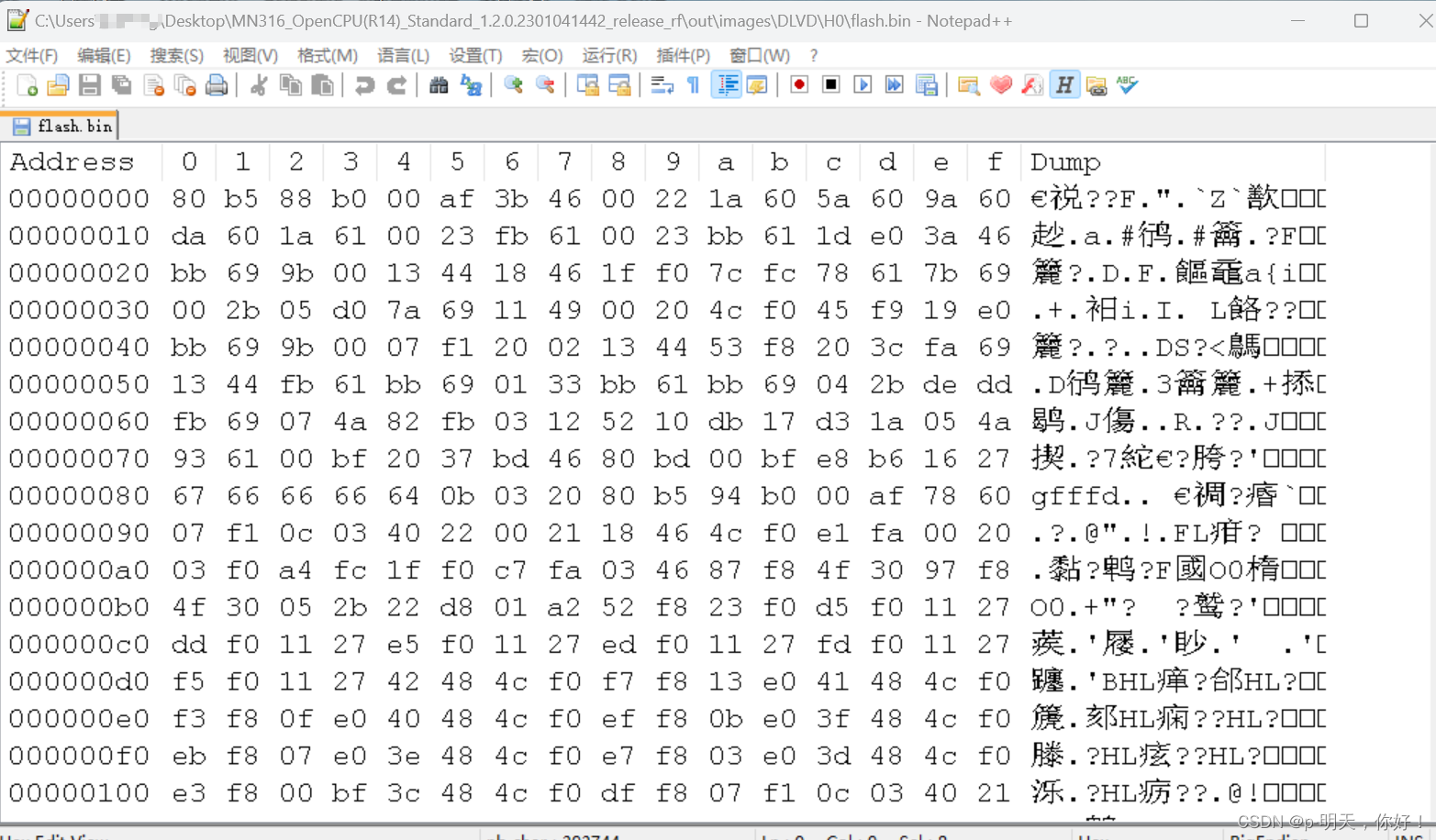 notepad++安装HexEditor插件查看二进制文件_hex editor插件-CSDN博客