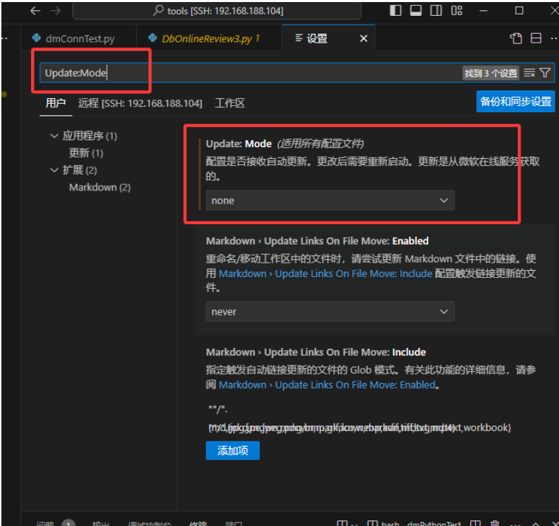 使用VSCode连接SSH进行Python开发_vscode ssh python-CSDN博客