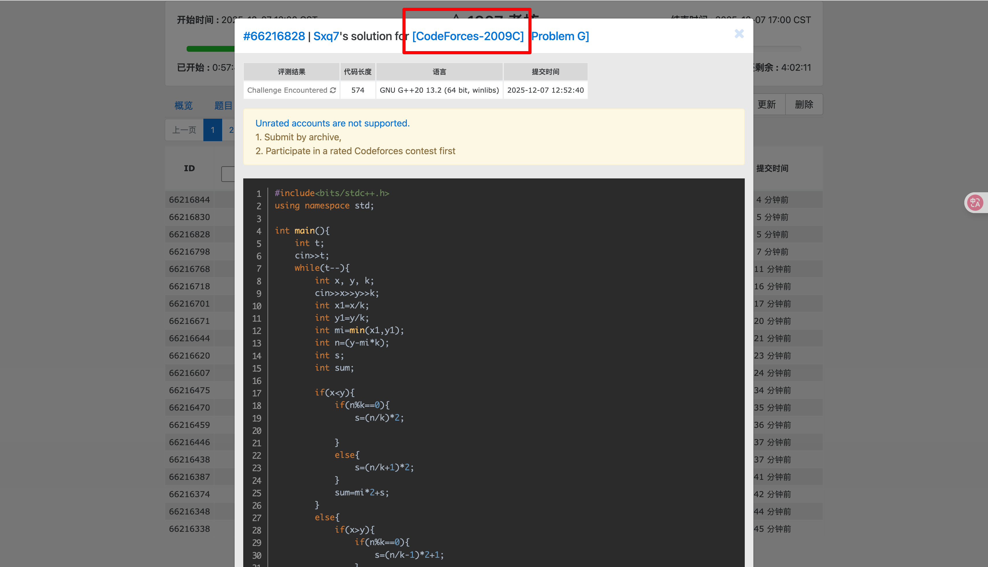 vjudge使用指南_vjudge绑定codeforces-CSDN博客