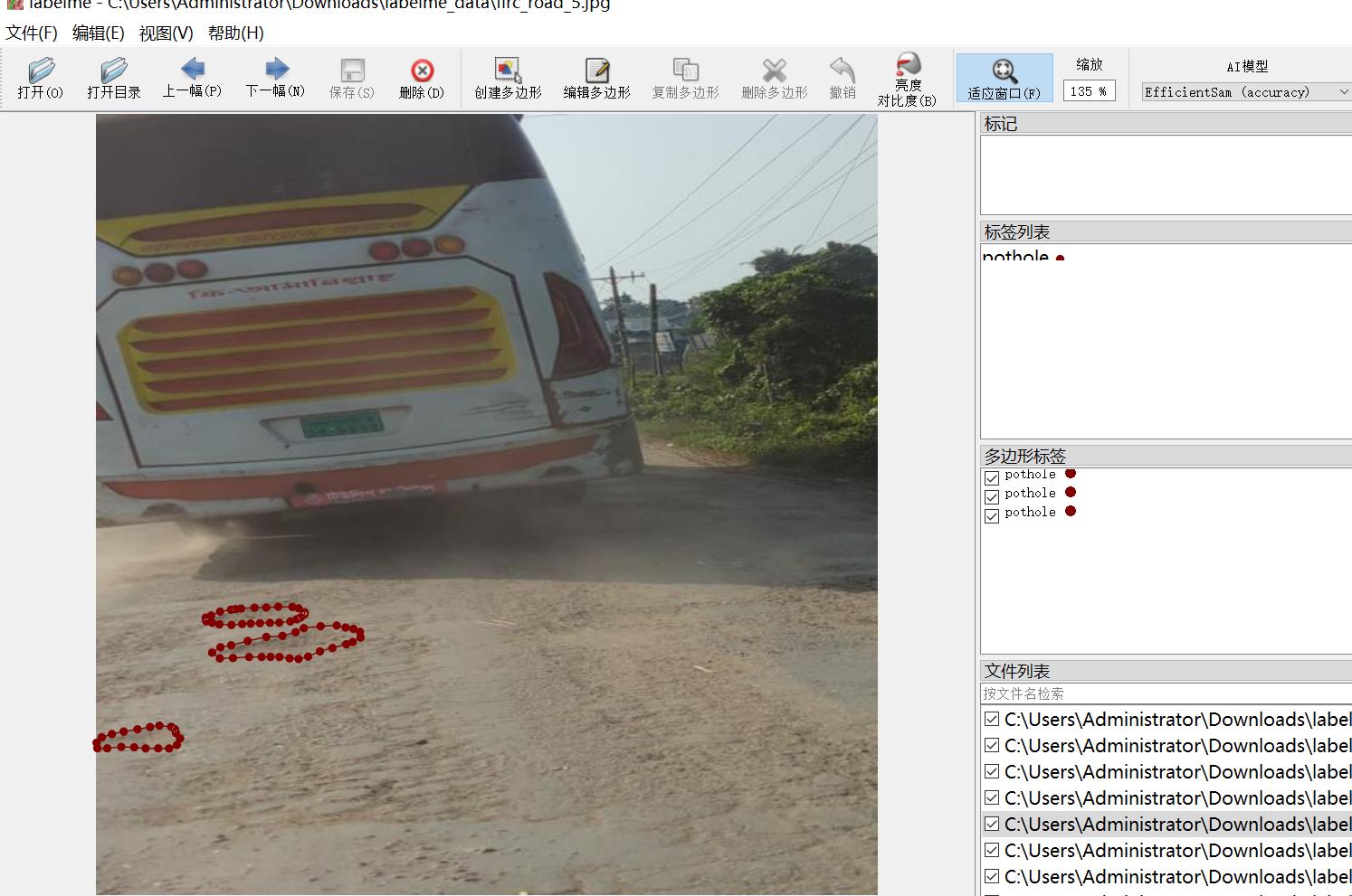 道路坑洼识别分割数据集labelme格式1690张1类别_labelme 标注格式数据集-CSDN博客