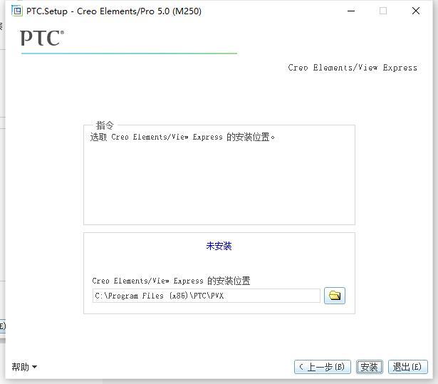 ProE 5.0中文版网盘资源下载与安装指南_proe下载及安装方法-CSDN博客