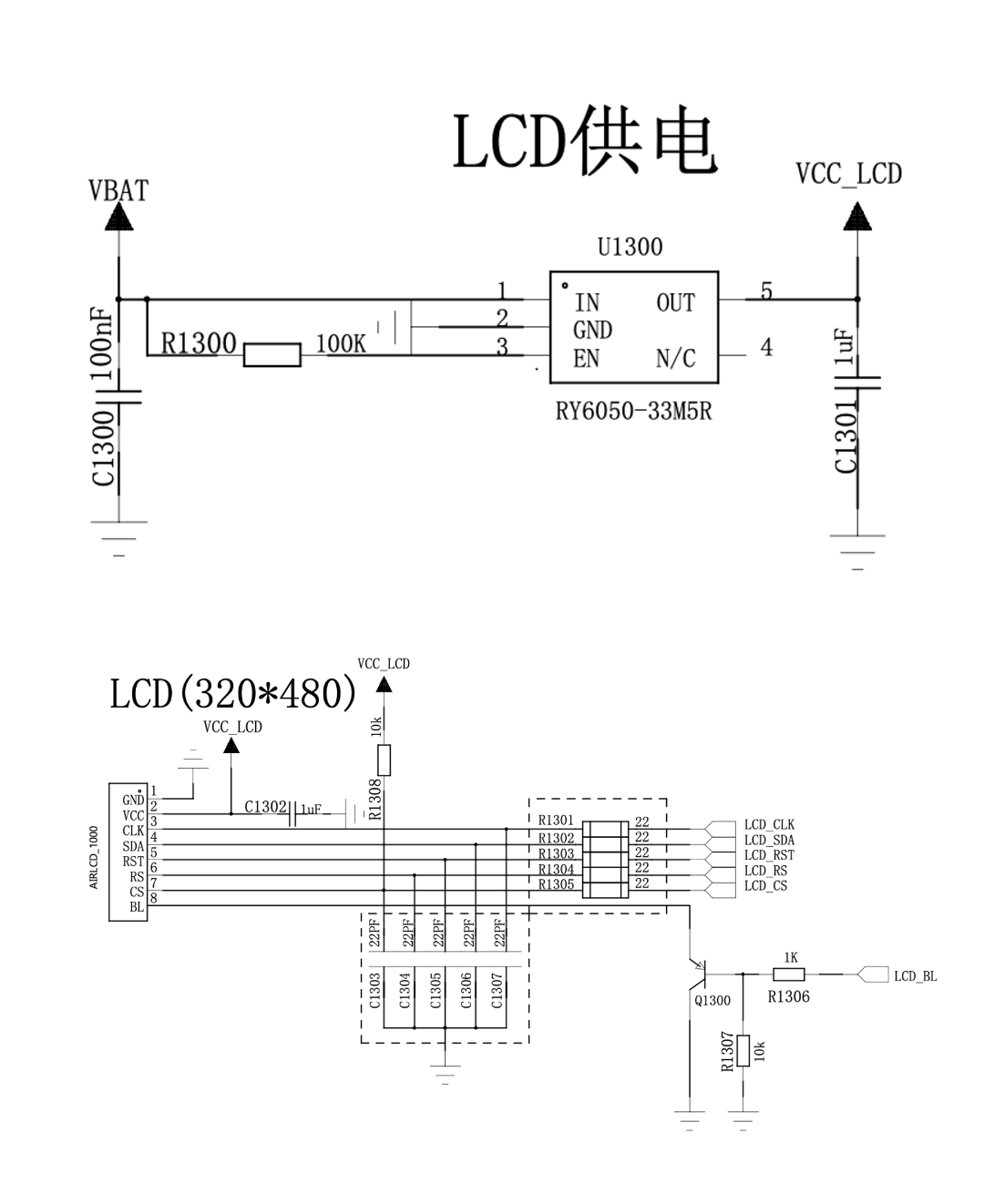从硬件到UI全流程，高效LCD开发最佳拍档-CSDN博客