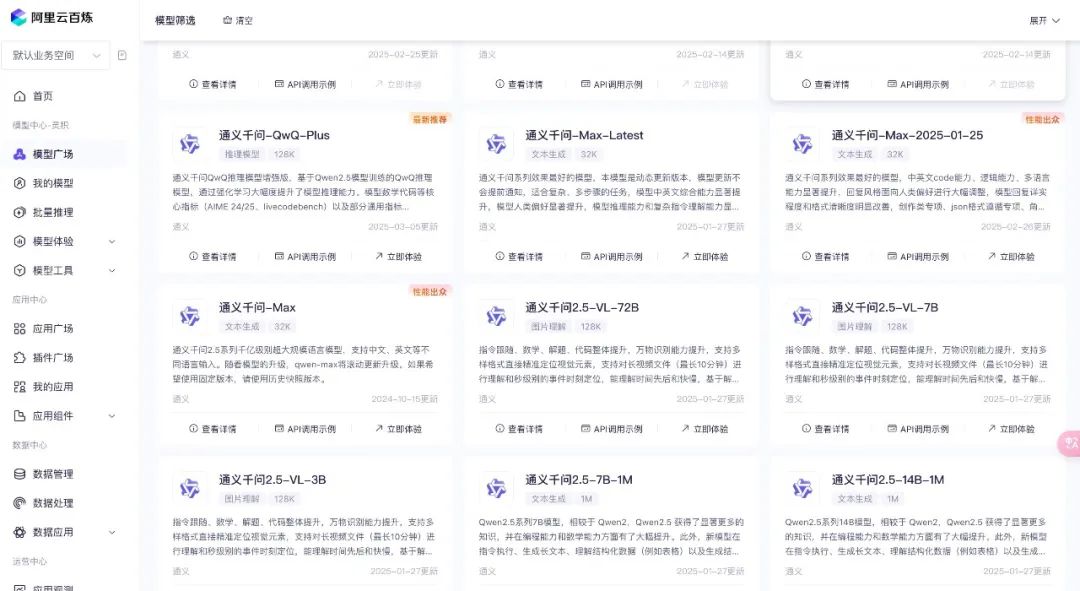 开源第一的Manus | owl 入门教程 附上千问api 方法_owlai owlroleplaying源码解读-CSDN博客