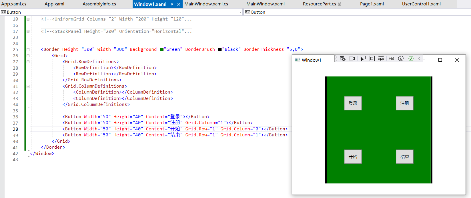 WPF（一）_wpf csdn-CSDN博客