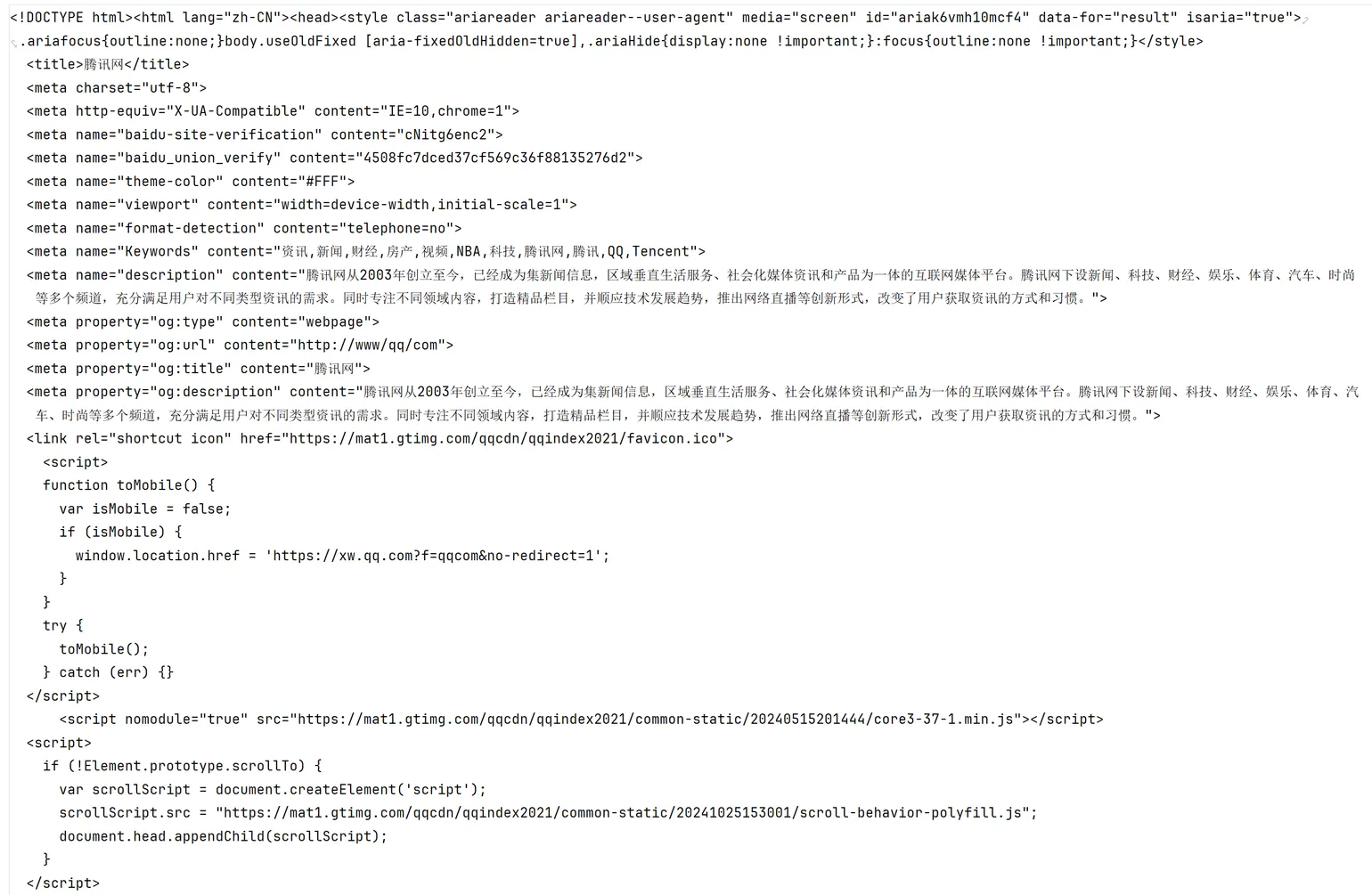 OpenManus深度解析(2) - 源码解析_openmanus源码解析-CSDN博客