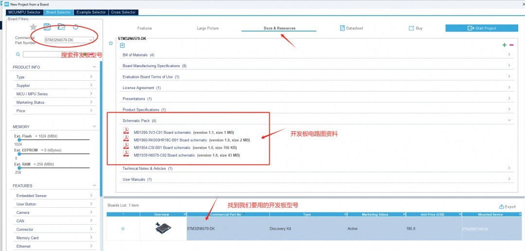 STM32N6]【STM32N6570-DK】+开发点灯_正点原子stm32n6-CSDN博客