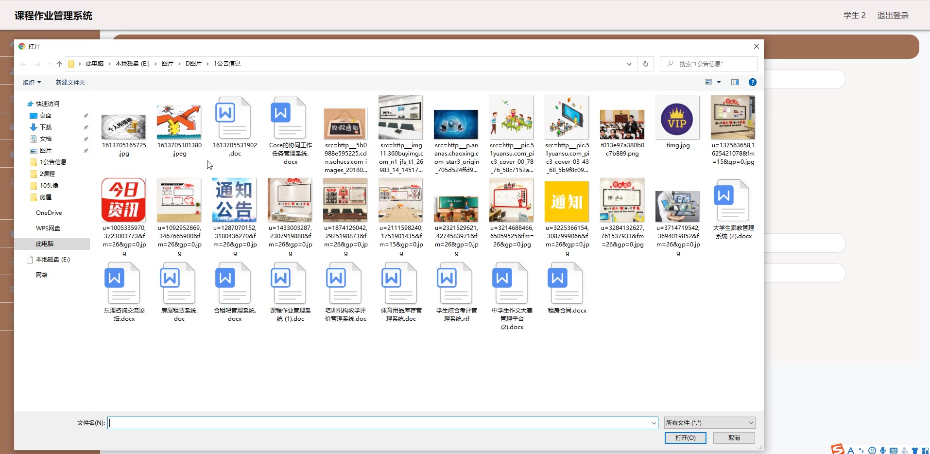 基于javaspringbootvuehtml5课程作业管理系统源码lw调试文档讲解等课程管理作业管理课程作业管理系统课程作业软件作业提交系统课程安排作业跟踪