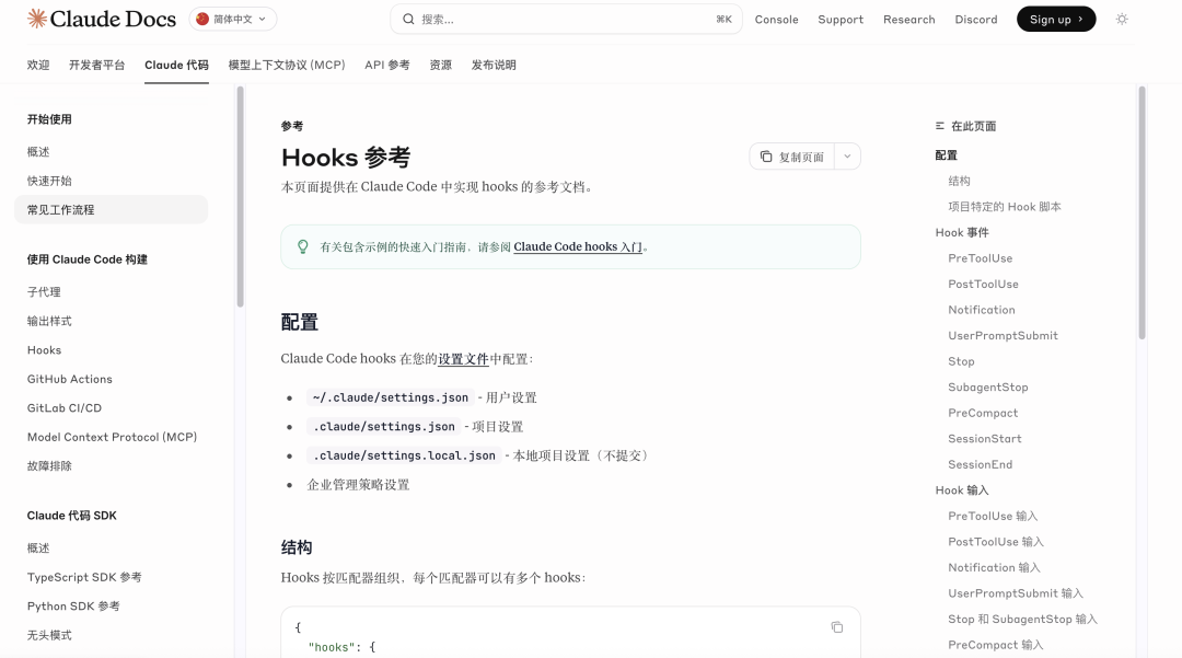 16000字，教你用ClaudeCode，解锁10倍生产力_claud code-CSDN博客