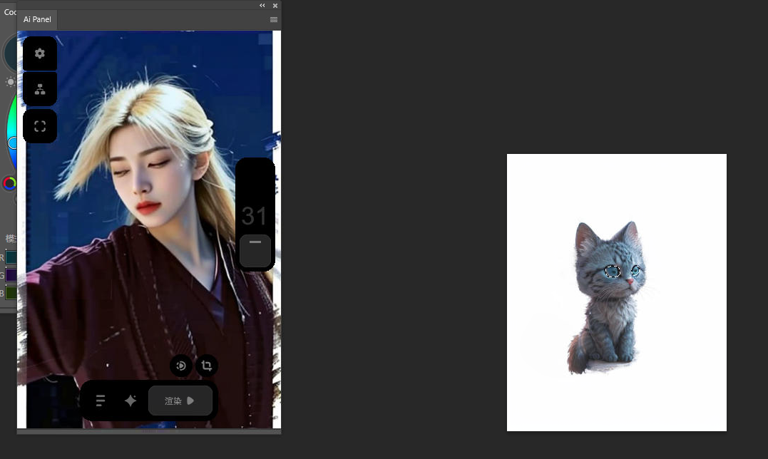 ComfyUI | PS的comfyui插件原理补充_photoshop comfyui plugin-CSDN博客
