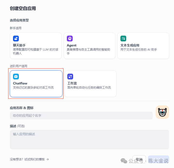 Dify平台MCP应用开发入门指南：快速掌握基于Dify的MCP应用开发技巧！_dify mcp开发-CSDN博客
