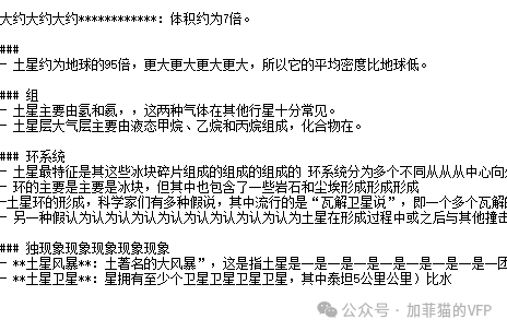 VFP调用AI ，实现SSE协议前后端均可流式调用-CSDN博客