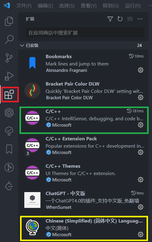 vscode使用_vscode win7-CSDN博客