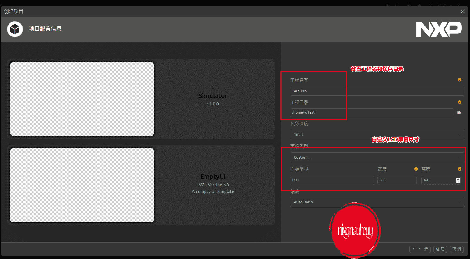 ESP32S3R8+Gui Guider 运行 LVGL_gui guider esp32-CSDN博客