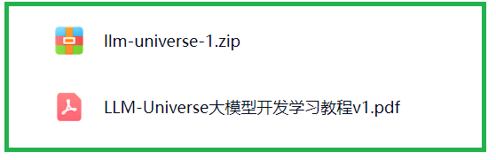 [建议收藏]LLM-Universe —小白也能上手的AI大模型开发学习教程:帮你快速入门大模型-CSDN博客