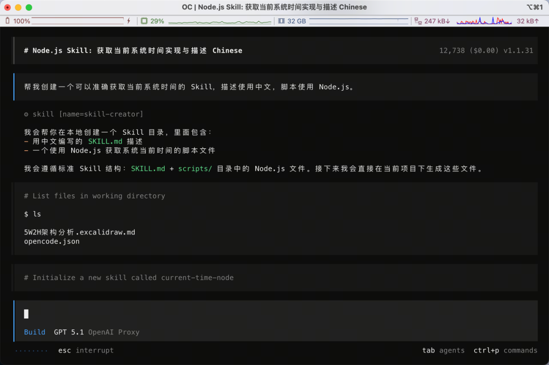 Agent Skills 完全指南：从原理到实战彻底搞懂！_agent skills入门-CSDN博客